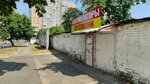 Biznes Put (ulitsa Montazhnikov No:2/2, Festivalny mikrorayon), nakliye firmaları  Krasnodar'dan