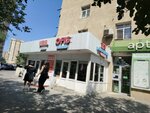 Evlerin obyektlerin torpaq sahelerinin alqi-satqisi ve kirayesi (Abay Kunanbayev Street No:2B), emlak ofisi  Bakü'den