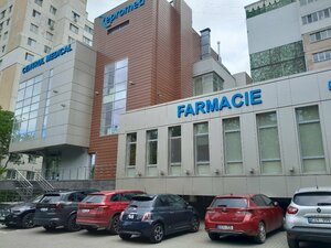 Repromed (bulevardul Cuza Vodă No:29/1), tıp merkezleri ve klinikler  Kişinev'den