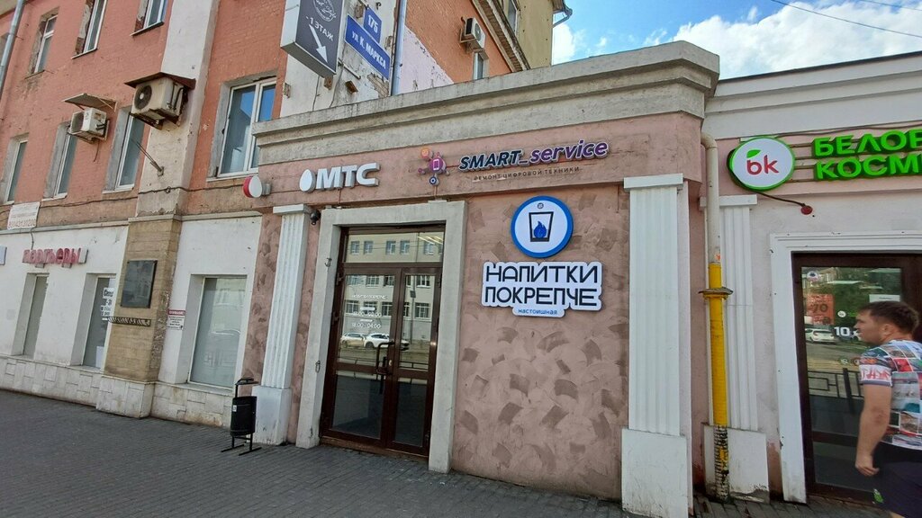 Bar Настоишная Напитки покрепче, Izhevsk, foto