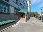 Biznes-Soft (Proletarskaya Street No:64), yazılım firmaları  Barnaul'dan