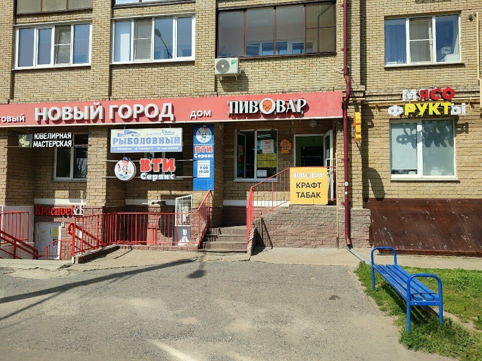 Bira dükkanı Пивоман, Cheboksary, foto