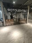Фотоцентр (Ostuzheva Street No:2Б), fotoğraf hizmetleri  Voronej'den