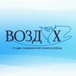 Воздух Studio (Petergofskoe Highway No:3к1Б), dans okulları  Saint‑Petersburg'dan