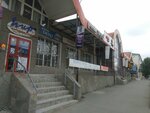 Wedding studio (prospekt Lenina No:61, mikrorayon Novy gorod), güzellik salonu  Orsk'tan