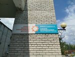 Томский областной онкологический диспансер, отделение противоопухолевой лекарственной терапии (Ivana Chernykh Street No:96с16), hastane bölümü  Tomsk'tan