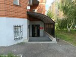 Atelye (Kurskaya ulitsa No:27), terziler  Kazan'dan