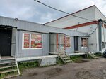 Продукты (Lenina Street No:10В), market  Saint‑Petersburg'dan