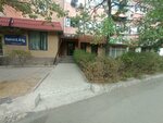 Start-Up (Ibraimov Street No:29А), reklam ajansları  Bişkek'ten