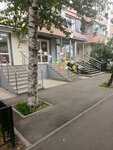 Шоколад (Yuzhnaya Street No:15), süpermarket  Reutov'dan