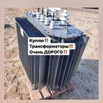 Транс Энергосервис (Shabulina Drive No:2Б), elektroteknik ürün ve ekipman firmaları  Riazan'dan