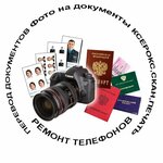 Foto and Repair (No:11, Opytnoe Pole Microdistrict), fotoğraf hizmetleri  Kotelniki'den