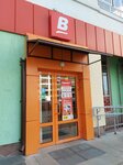 Кофе go (Starykh Bolshevikov Street No:3Г), kahve otomatı  Yekaterinburg'dan