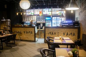 Pizzacılar Maki Yama, Velsk, foto