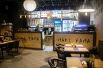 Maki Yama (ulitsa Dzerzhinskogo No:62Д), pizzacılar  Velsk'ten