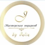Gift Workshop by Julia (Tsentralnaya ulitsa No:77А, selo Dubyazy), alçı ürünleri  Tataristan'dan
