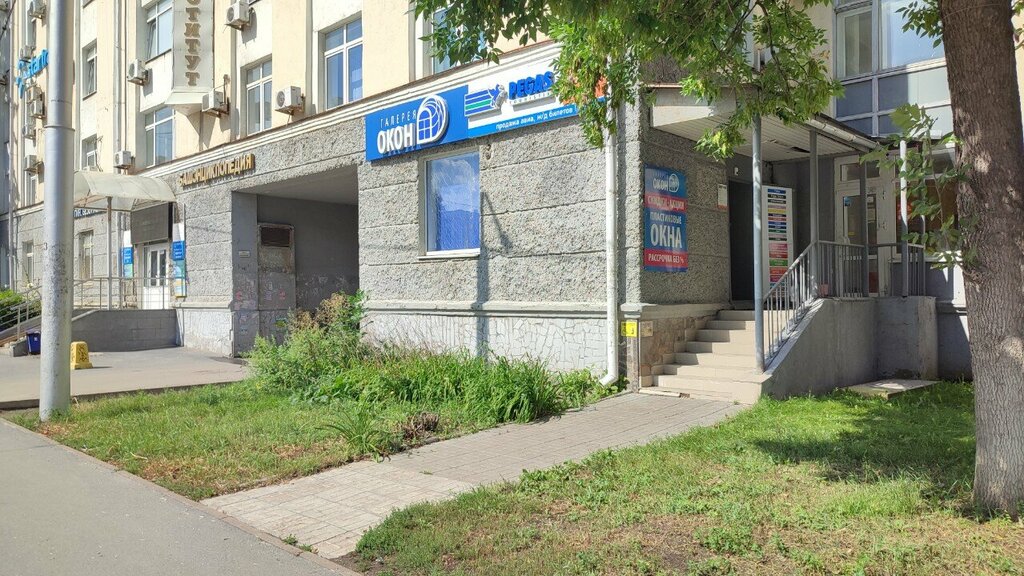 Pencere üretim, satış ve montaj firmaları Galereya okon, Ufa, foto