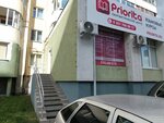 Priorita (Chkalova Street No:252), yabancı dil kursları  Yekaterinburg'dan