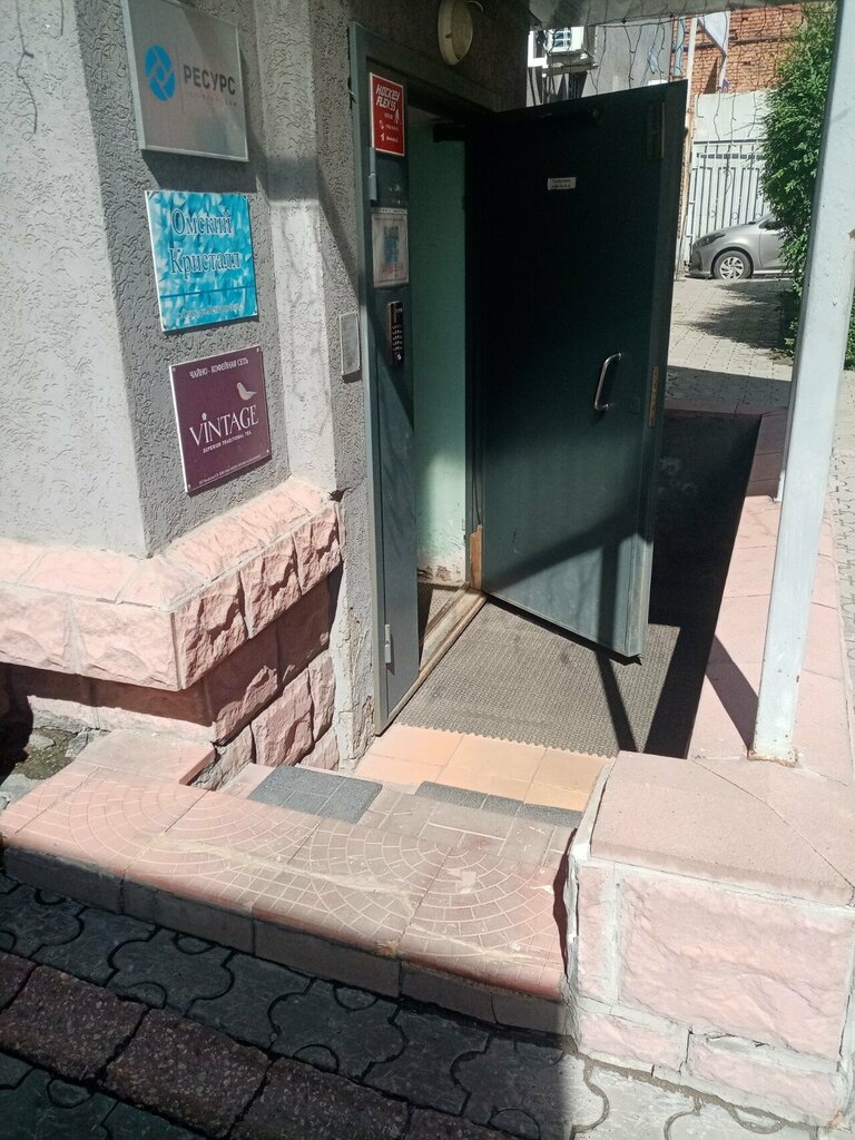 Yönetim ofisi Защита информации, Omsk, foto