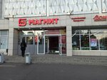 Dom Odezhdy Obuvi (Kopylova Street No:12), büyük beden mağazaları  Kazan'dan