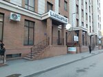 LauraStar (ulitsa Zhoshy khana No:1), beyaz eşya mağazaları  Astana'dan