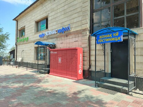 Otel Ilyas, Almatı, foto