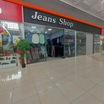 Jeans Store (ulitsa Gaydara No:50А), denim giyim  Prokopyevsk'ten