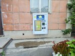 Живая вода (Turgeneva Street No:25), su satışı  Perm'den