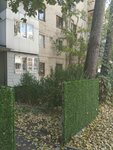 Grazhdanproyekt (Zeın Shashkın kóshesi No:30), mimari proje firmaları  Almatı'dan