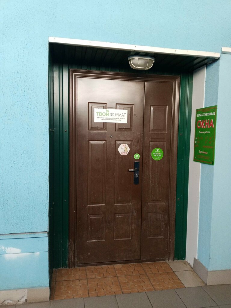 Pencere üretim, satış ve montaj firmaları Пластиковые окна, Vladimir, foto