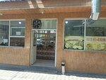 Հացաբուլկեղեն (Zoravar Andranik Street No:97/3), ekmek fırını  Erivan'dan