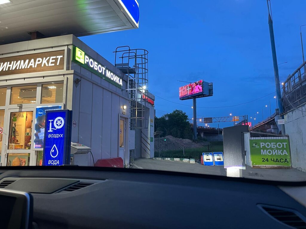 Oto yıkama Robot-wash, Moskova, foto