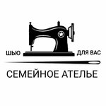 Семейное ателье (Komarova Street No:8), kıyafet tamiri  Ufa'dan