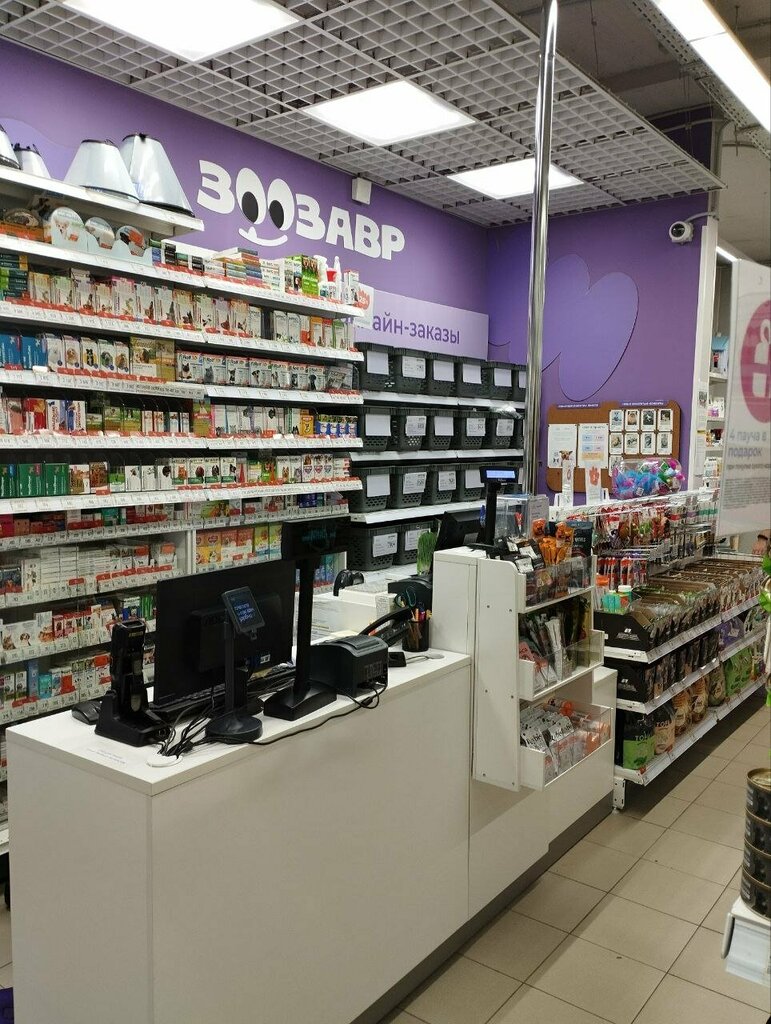 Petshop Zoozavr, Moskova, foto