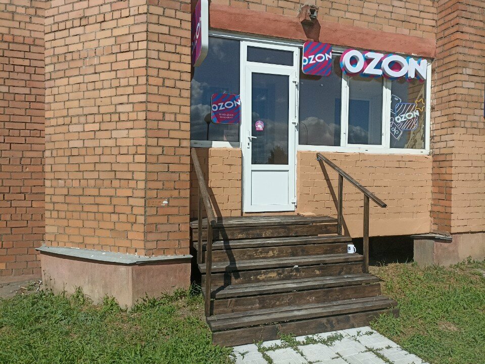 Teslimat noktası Ozon, Minsk, foto