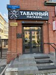 Lot of smoke (Lenina Street No:23), tütün, sigara mağazaları  Krasnoyarsk'tan