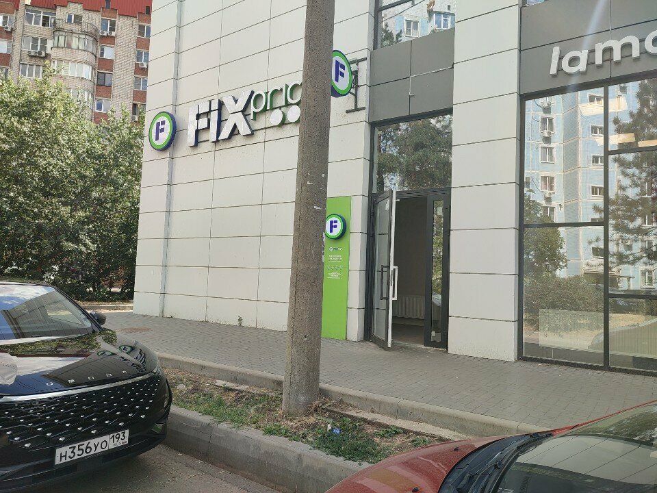 Parsel otomatı Цайняо, Krasnodar, foto