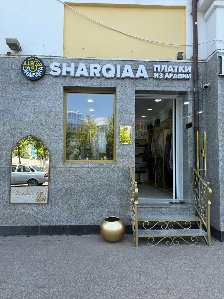 Giyim mağazası Магазин Платки из Аравии Sharqiaa, Grozni, foto
