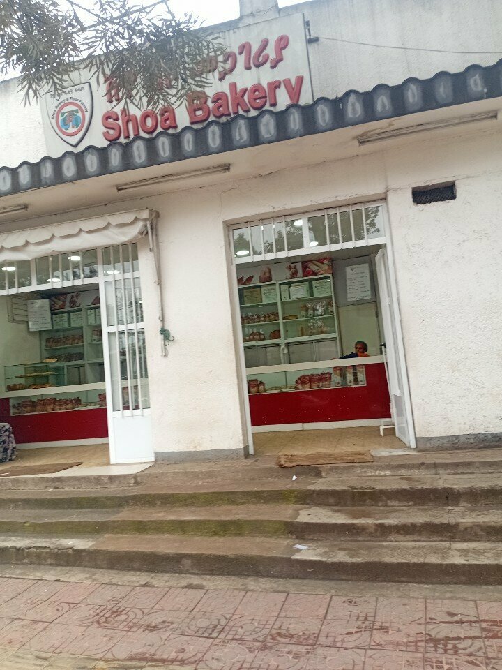 Ekmek fırını Shewa Bakery, Addis Ababa, foto