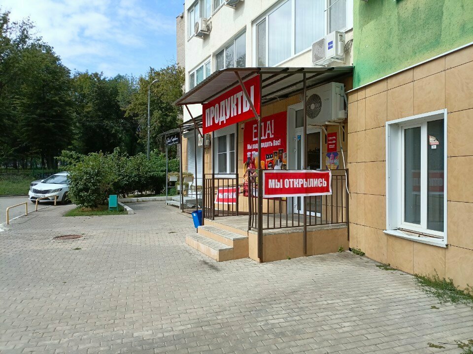 Market Продукты, Samara, foto