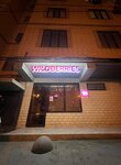 Wildberries (Hivskaya Street No:27), teslimat noktası  Makhachkala'dan