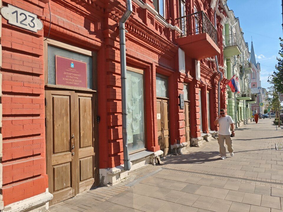 Belediyeler, devlet daireleri Departament kultury i molodezhnoy politiki Administratsii gorodskogo okruga Samara, Samara, foto