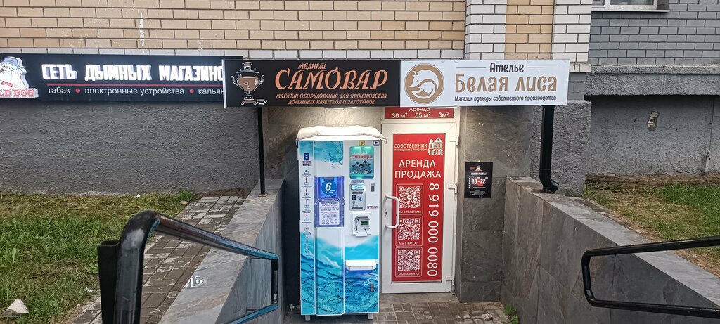 Ev yapımı içki ekipmanları Медный СамоВар, Vladimir, foto