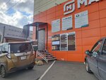 Супер дом (9 Yanvarya Street No:157), i̇nşaat firmaları  Izhevsk'ten