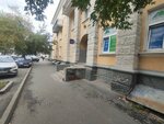 СК групп (Khomyakova Street No:2), i̇nşaat firmaları  Yekaterinburg'dan