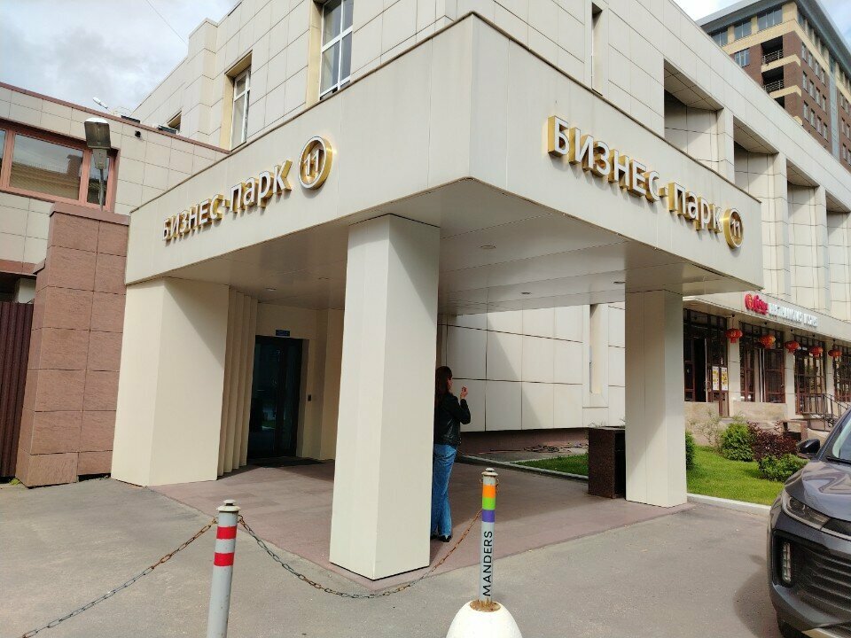 Ruhsat hizmetleri HostingConsult, Moskova, foto