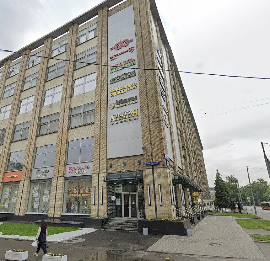 Bilişim firmaları Webformat, Moskova, foto