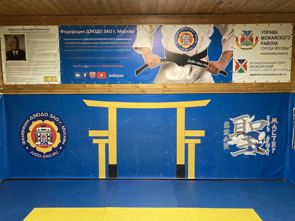 Spor kulüpleri Master, Moskova, foto