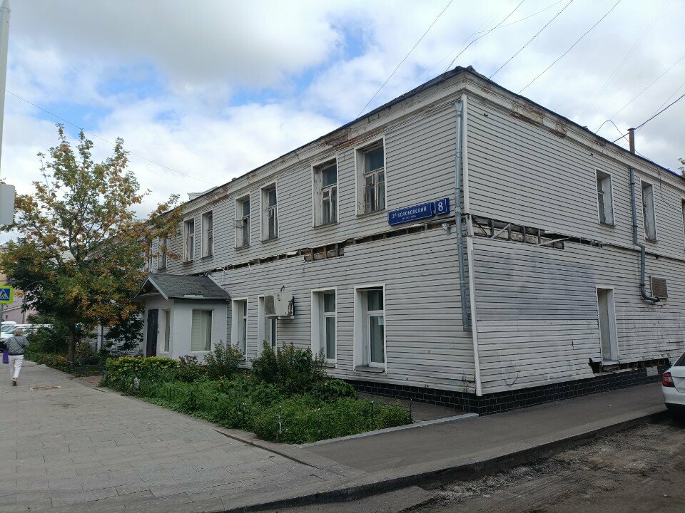 Hastane bölümü Центральная поликлиника МВД, противотуберкулезное отделение, Moskova, foto