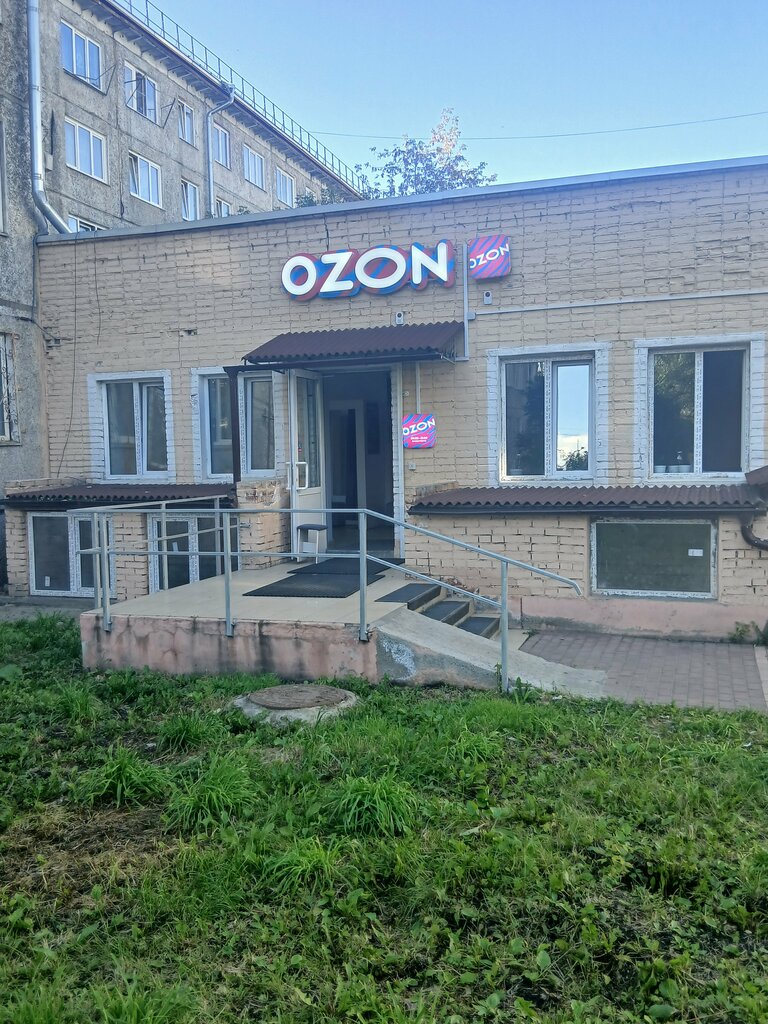 Teslimat noktası Ozon, Krasnoyarsk, foto